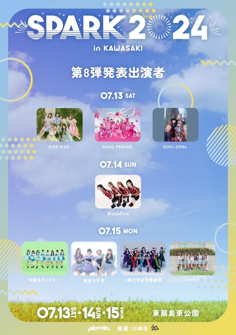 SPARK 2024 in KAWASAKI